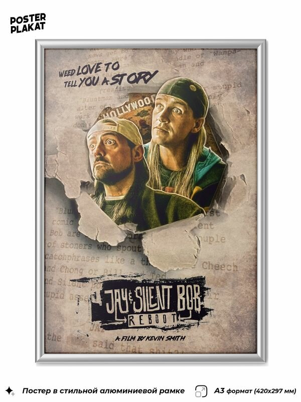 Постер джей И молчаливый БОБ / Jay and Silent Bob Strike Back в раме, Догма, по мотиву фильма, А3 (420х297 мм), Постер Плакат