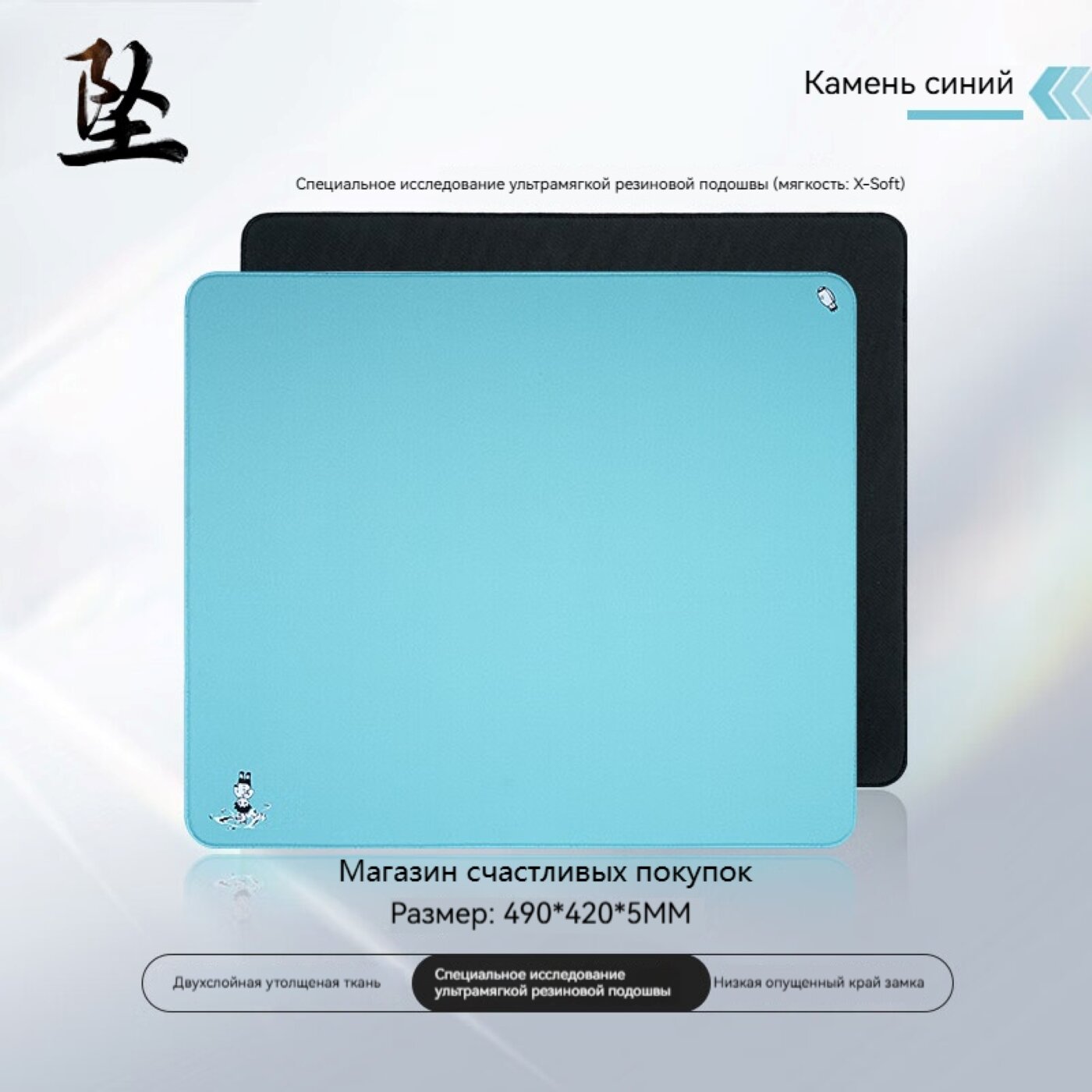 Игровой коврик для мыши ZHUI gaming, выполнен в стиле Artisan99,360*300*5 , Резиновое дно, синий