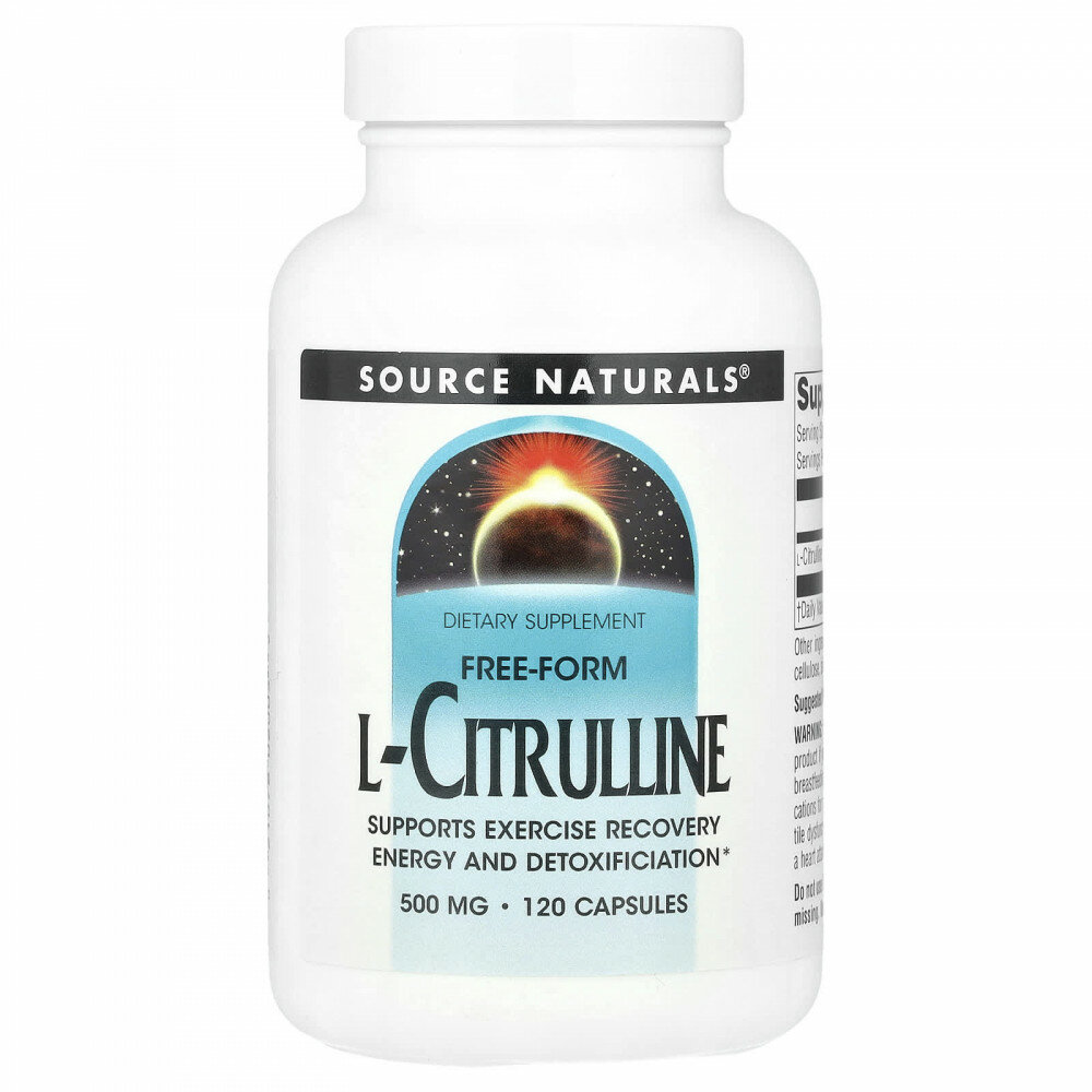 Source Naturals, L-цитруллин, 500 мг, 120 капсул