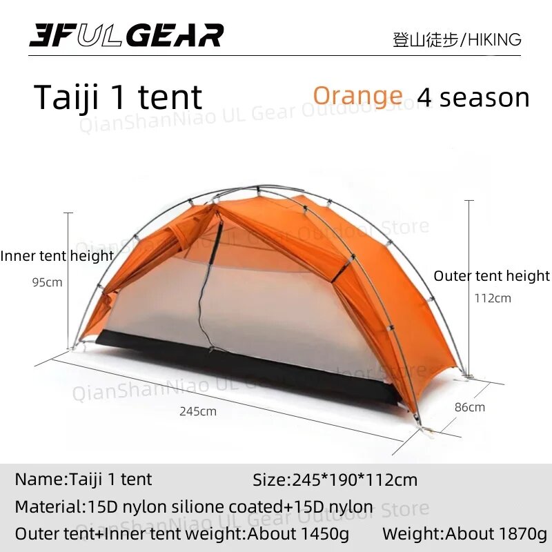 Палатка 3F UL Gear Taiji 1 оранжевая 4 season