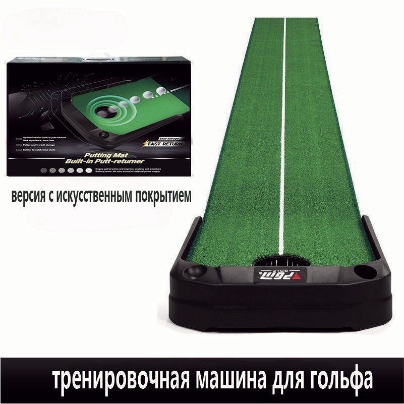 Набор для игры в гольф