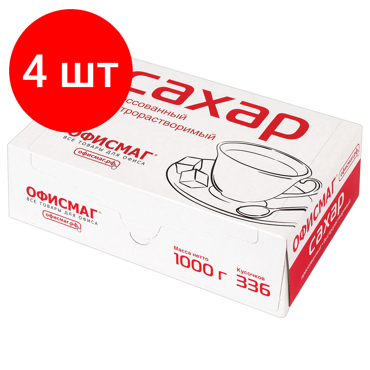 Комплект 4 шт, Сахар-рафинад офисмаг, 1 кг (336 кусочков, размер 12х14х15 мм), картонная упаковка, 620683