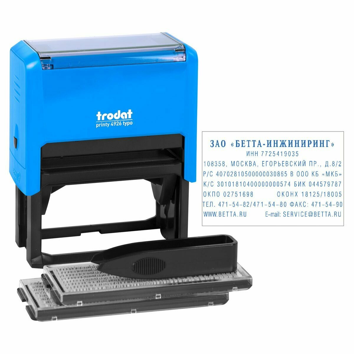 Штамп самонаборный Trodat 4926/DB (75x38мм, 8 строк, 2 кассы, без рамки) (4926/DB), 10шт.