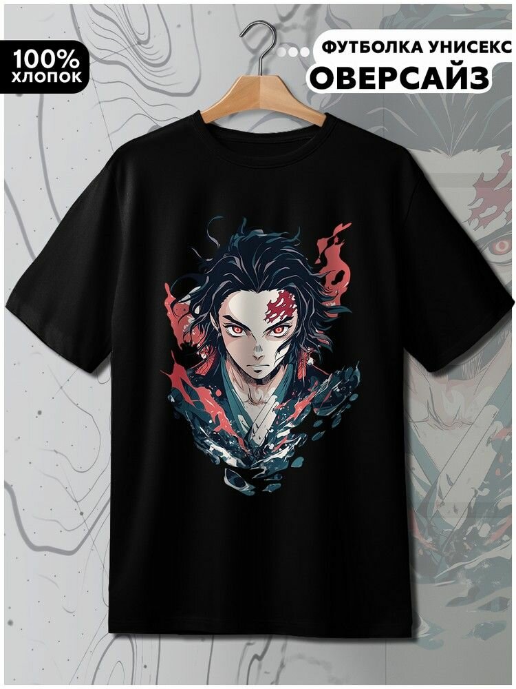 Футболка Оверсайз