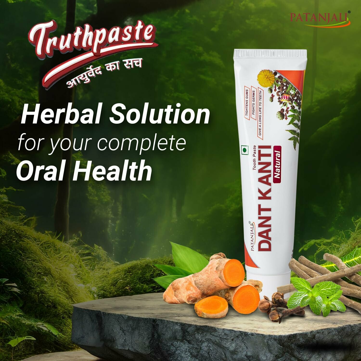 Зубная паста Дант Канти Патанджали, Patanjali Dant Kanti toothpaste 100 гр.