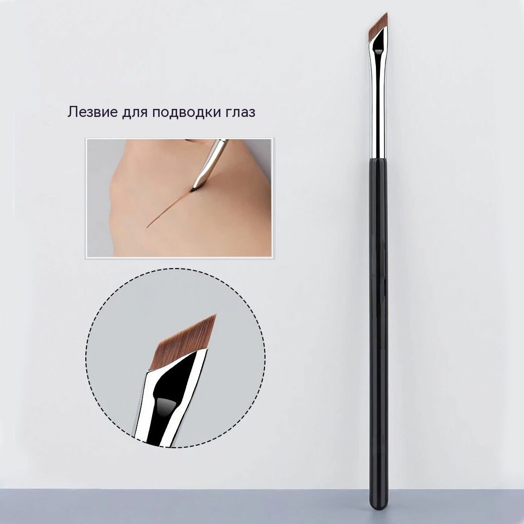 Кисть для бровей скошенная для теней и стрелок универсальная--
