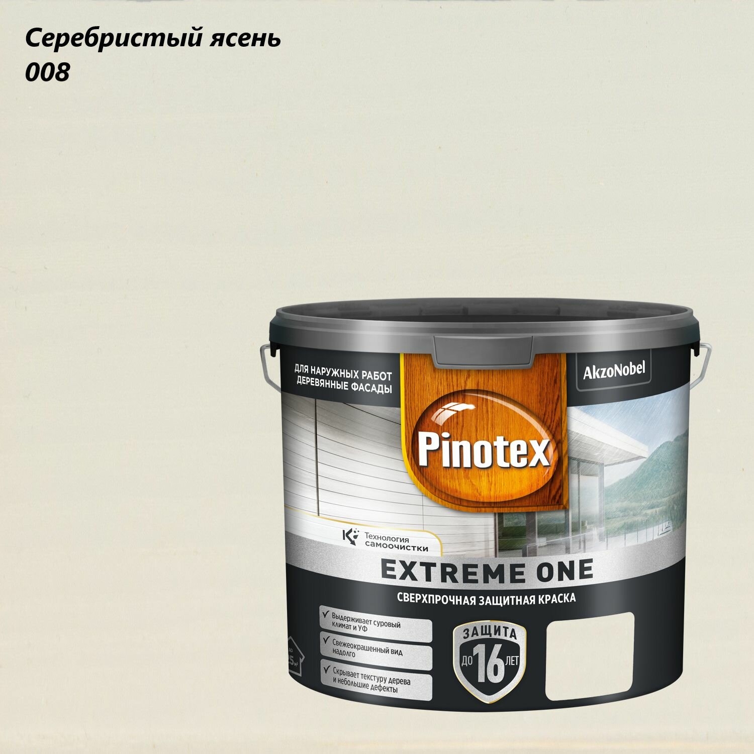 Краска сверхпрочная для деревянных фасадов Pinotex Extreme One (2,5л) серебристый ясень 008