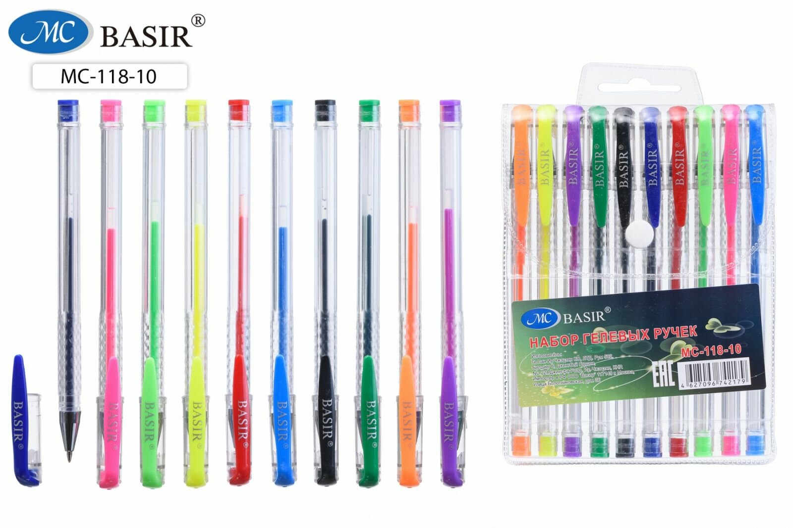 Набор гелевых ручек Basir 10 цветов неон, съемный колпачок, пластик (МС-118-10)