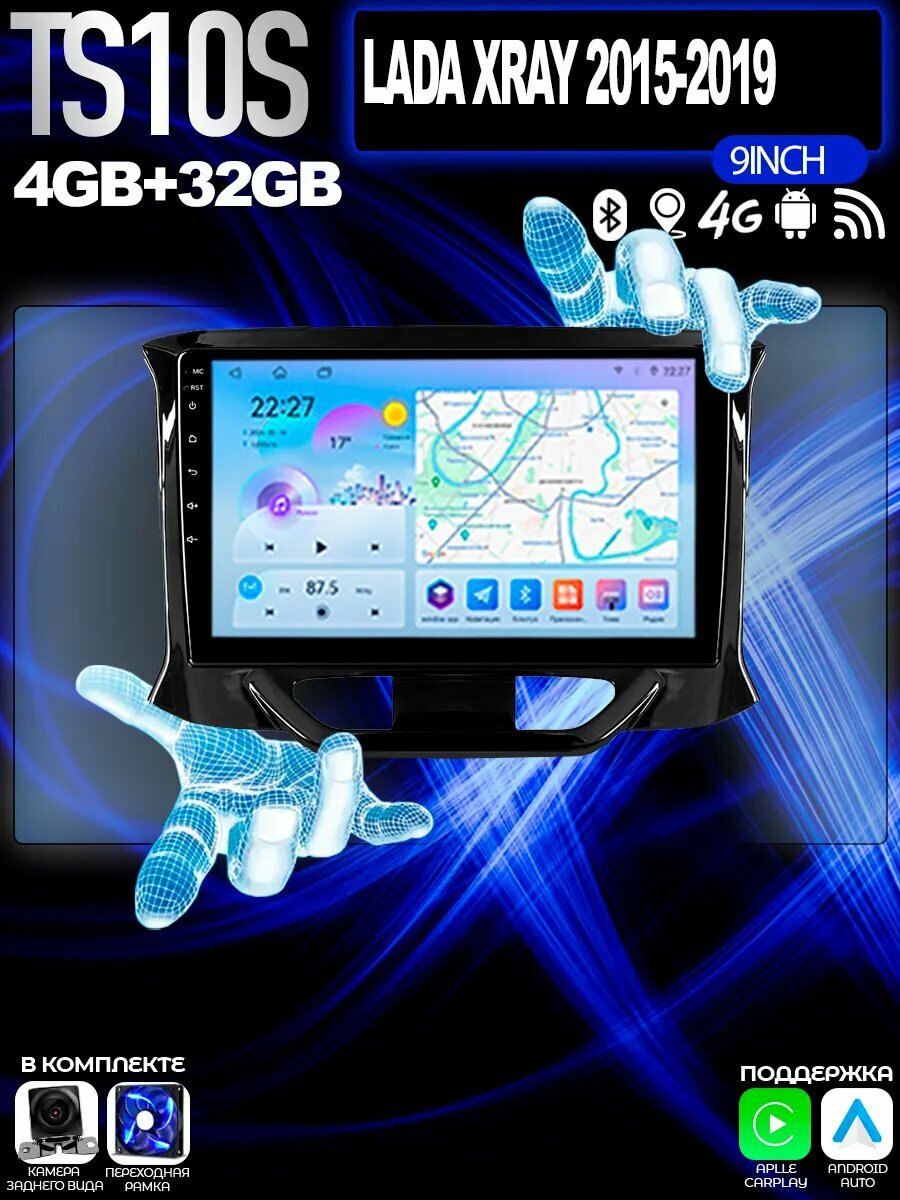 Магнитола Андроид для LADA Xray 2015-2019 4Gb+32Gb, Bluetooth, FM/AM, GPS