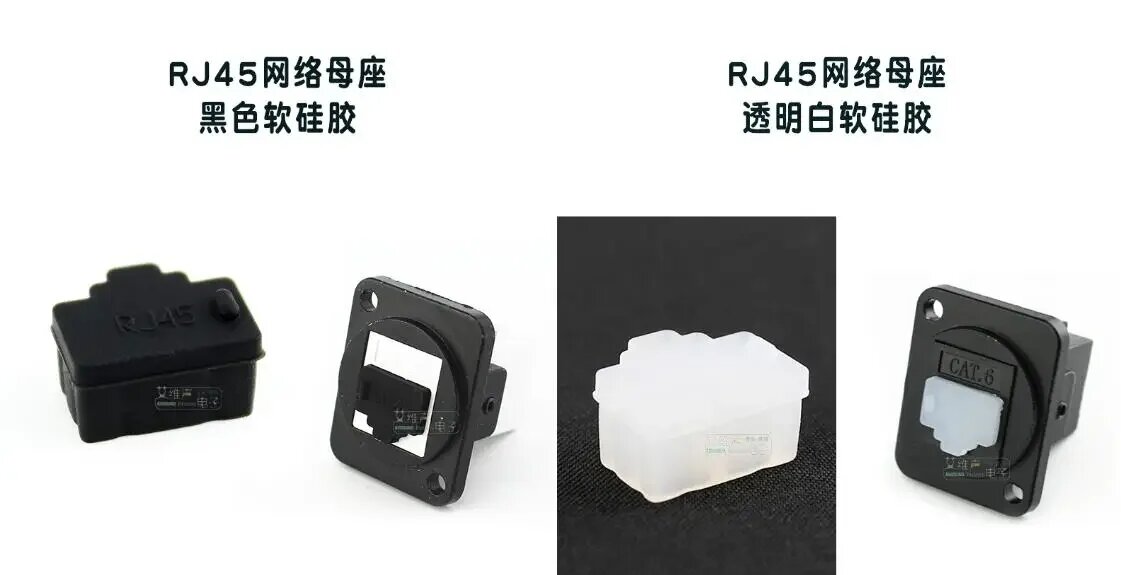 RJ45 розетка женская черного цвета
