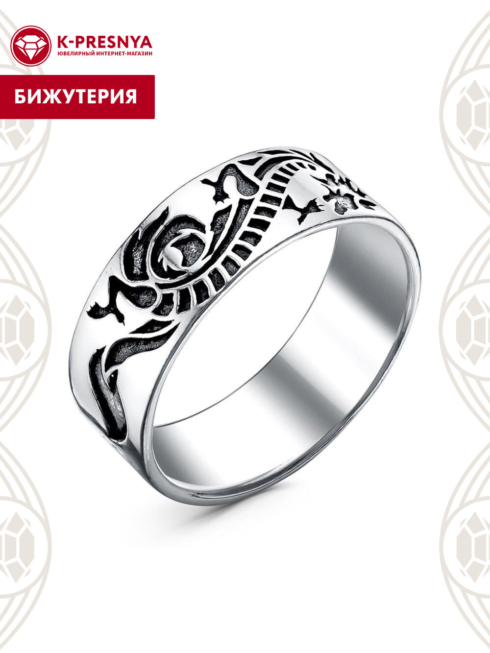 Кольцо