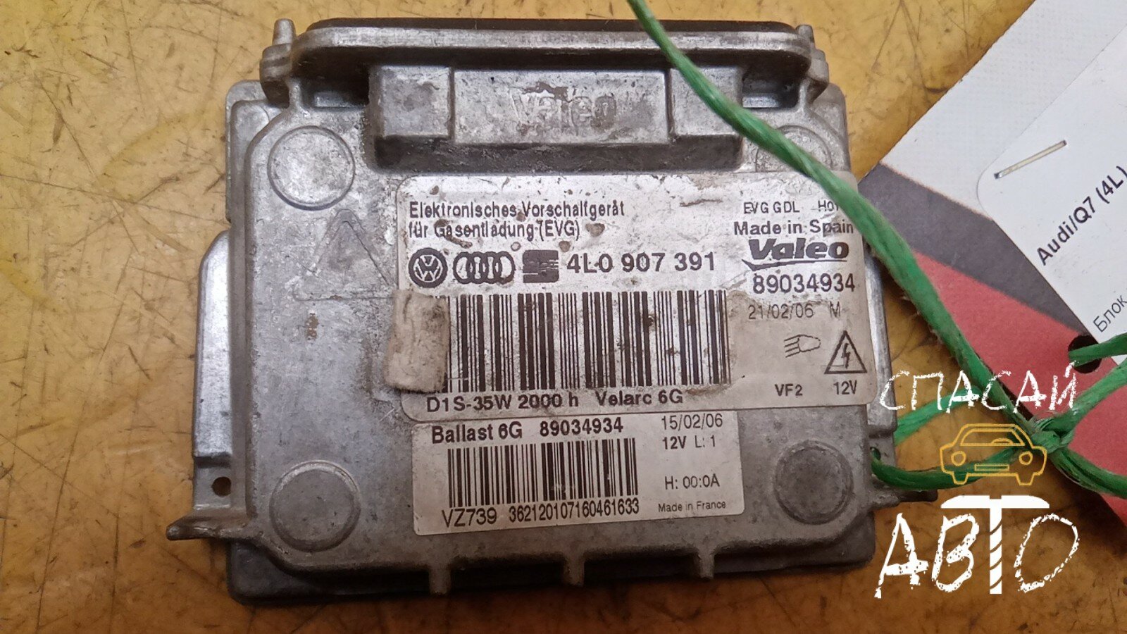 Блок ксеноновой лампы Q7 (4L) Audi 4L0907391