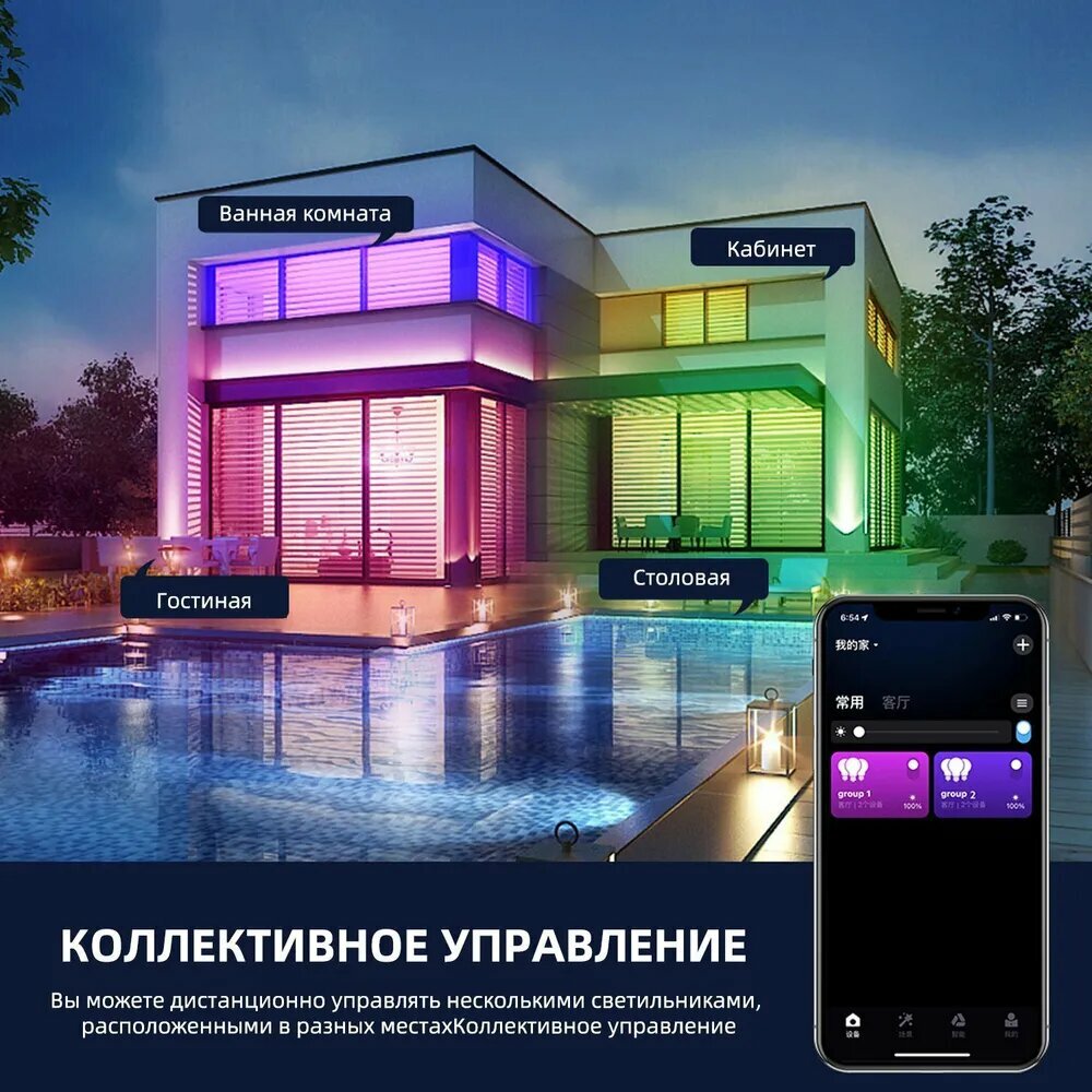 KNOW EASY-Светильник, 48 Вт — фото 1