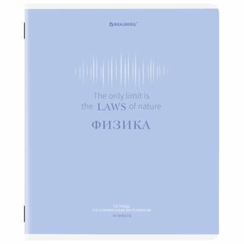 Тетрадь предметная CREATIVE 48 л, обложка картон, физика, клетка, подсказ, BRAUBERG, 405119
