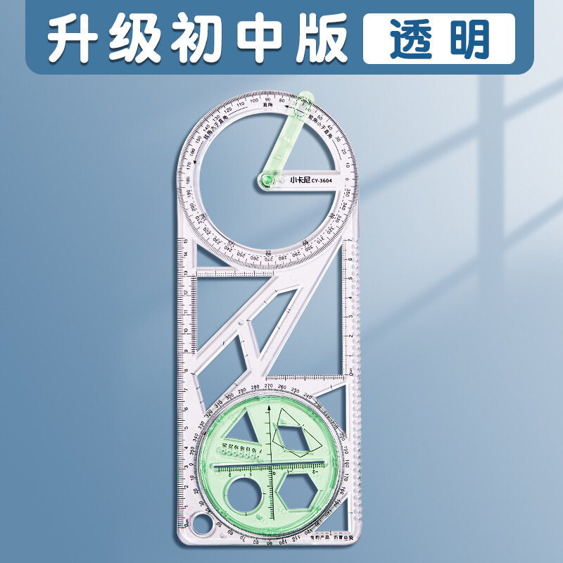 Набор линеек Tifenxin, для математики, геометрии, рисования, 360°, 300 шт