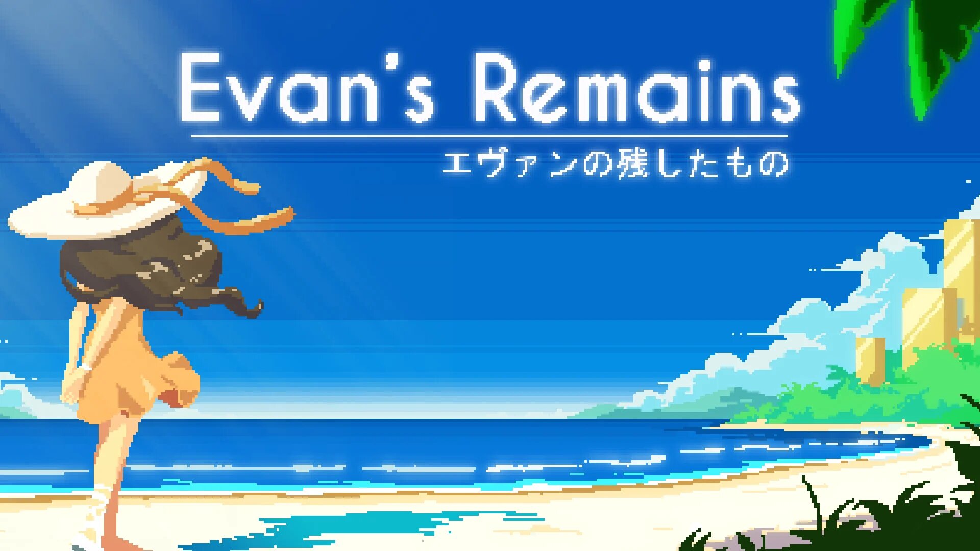 Игра Evan's Remains для Nintendo Switch - Цифровая версия, США