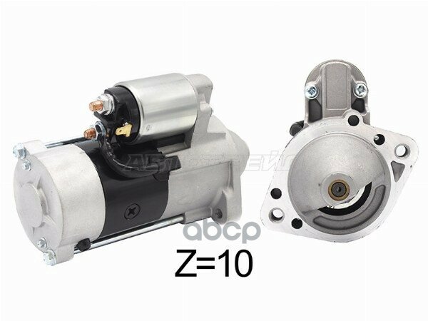 Стартер Mitsubishi L200 96-16 / Lancer 95-97 (2,2 kW/ Z=10/ (MITSUBISHI)) Sat арт. ST-64-0081