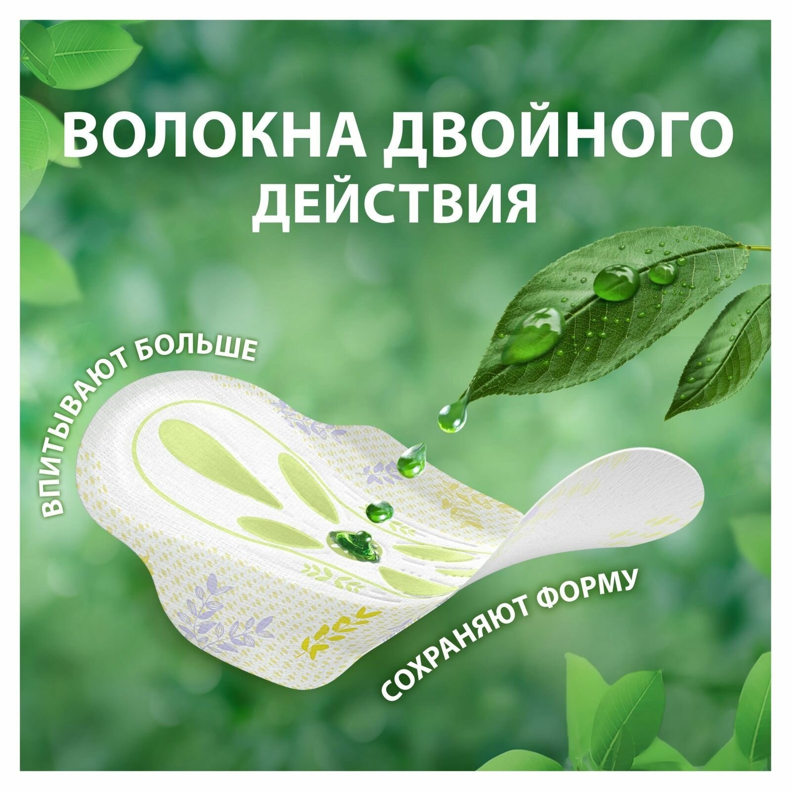 Гигиенические прокладки Naturella ароматизированные, с крылышками "Ultra Нормал", 80 шт (83746849)