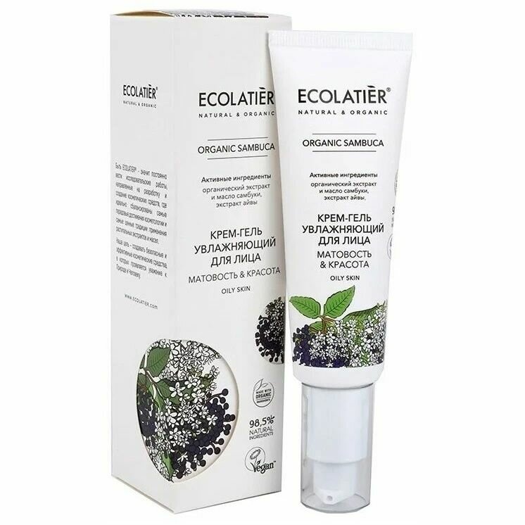 Крем-гель для лица Ecolatier Organic Sambuca, увлажняющий, 50 мл