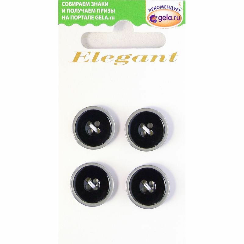 Пуговицы DISBOTON "Elegant", черно-серебристые, с кантом, 15 мм, 4 шт