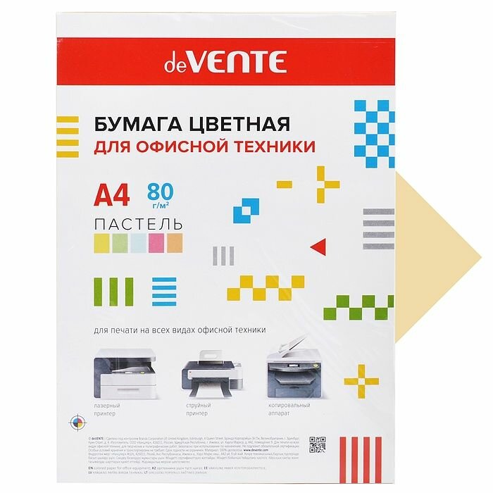 Цветная бумага deVENTE Для офисной техники, A4, 50 листов, 80 г/м2, цвет Пастельный оранжевый, картонная подложка