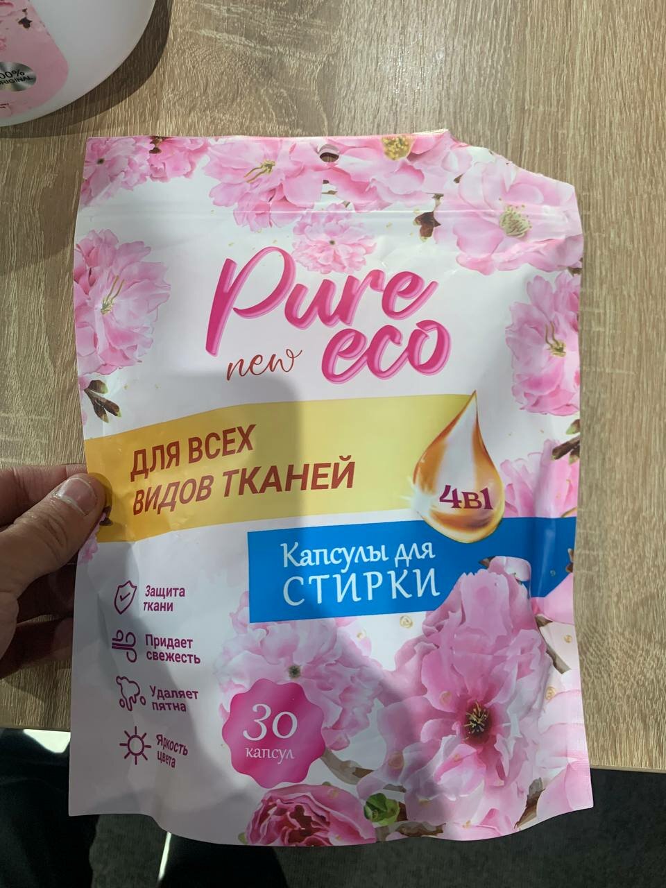 Капсулы для стирки 30 шт, с кондиционером, с ароматом пионы