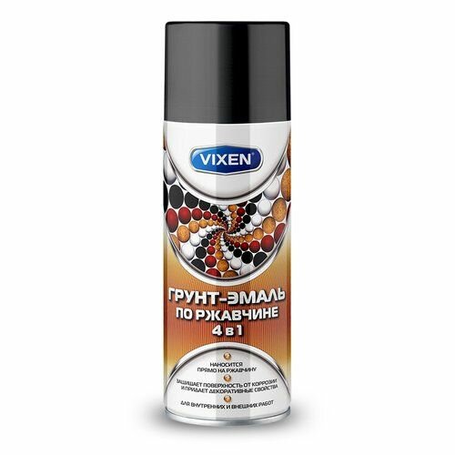 VIXEN VX-519005 Грунт-эмаль по ржавчине 4 в 1, черный янтарь (RAL 9005), аэрозоль 520 мл VIXEN VX519005