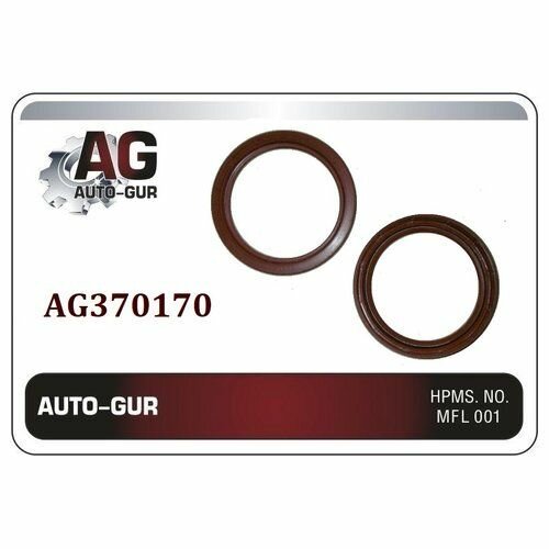 Сальник балансира (красный) 864117 AUTO-GUR AG370170