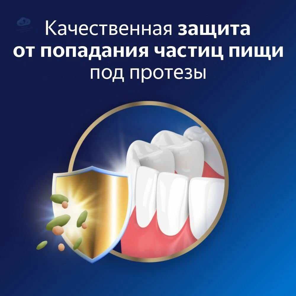Крем для фиксации — фото 1