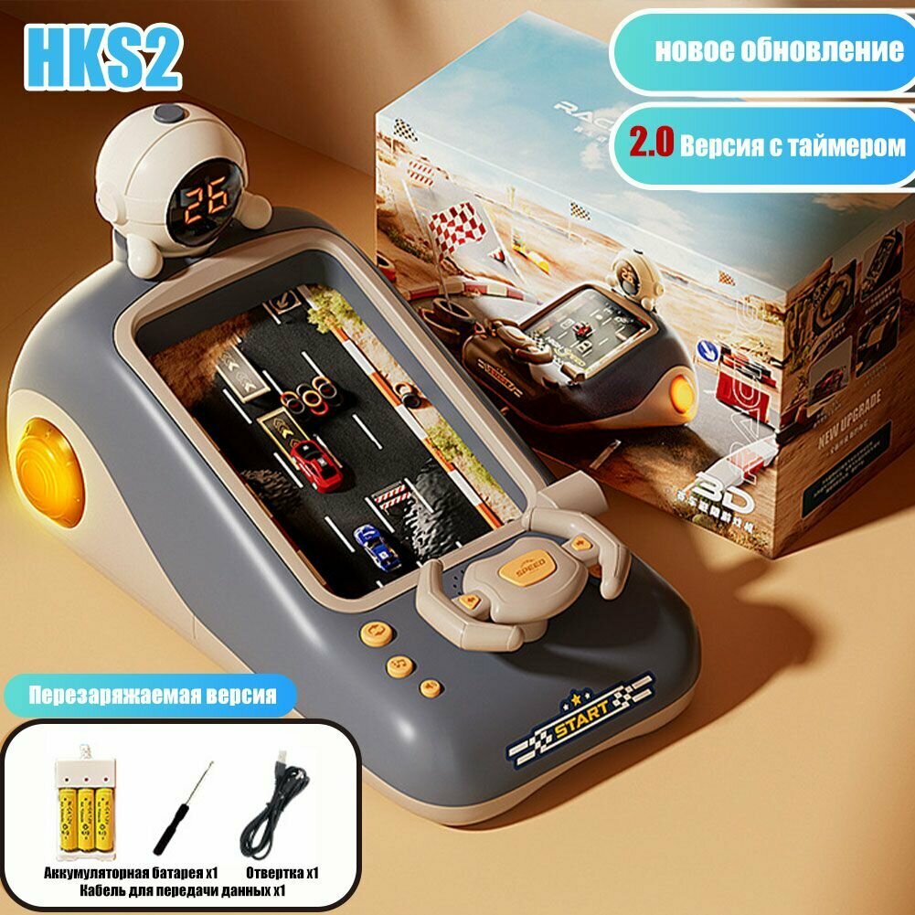 Игра гонки, Настольная игра "За рулём"-Задача на время, Темно-синийHKS2