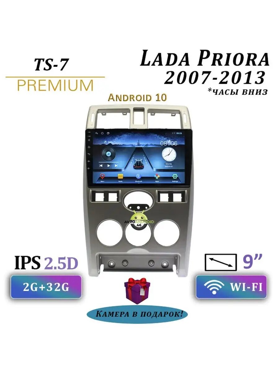 Магнитола TS7 для Lada Priora 2/32Gb