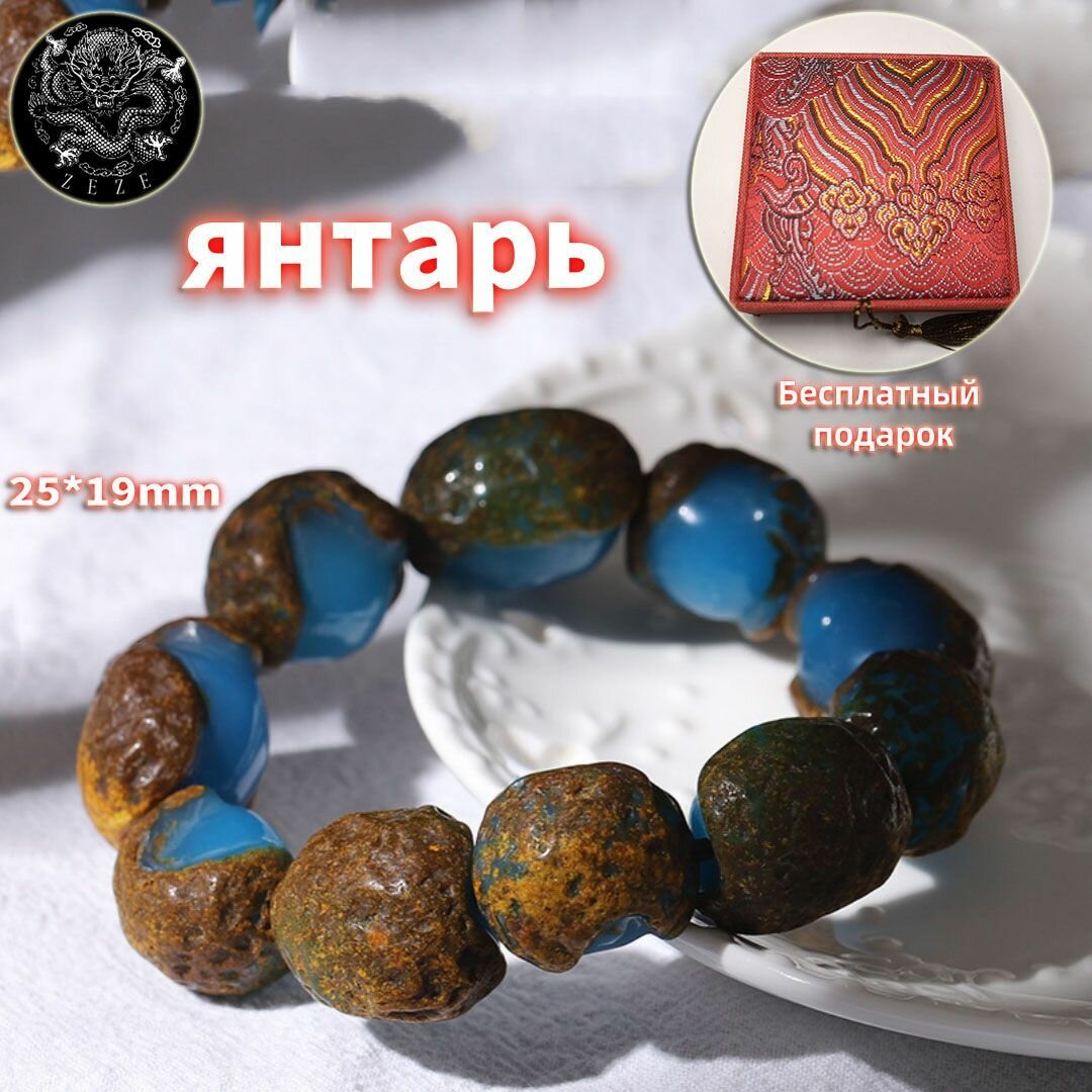 Четки буддийские, ручная работа,25*19mm, янтарь, С подарочной коробкой