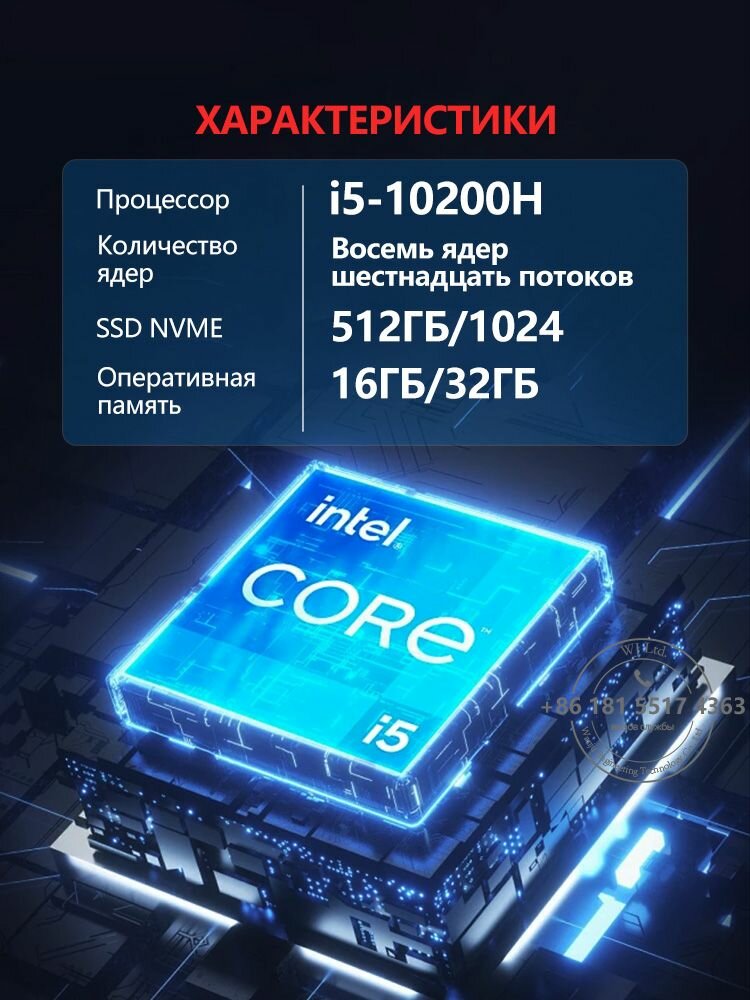 Игровой ноутбук — фото 1