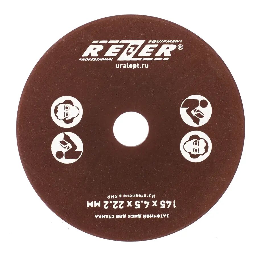 Круг заточной шлифовальный 145х4,5х22,2 Rezer EG-235-CN/200-C