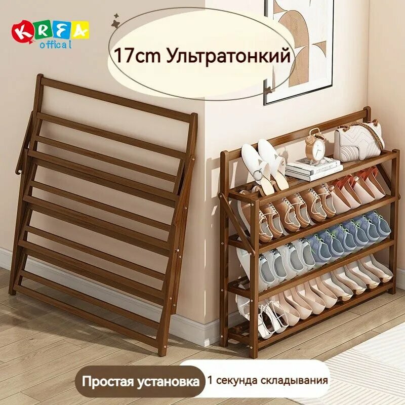 Обувница, Бамбук, 70х17х80 см