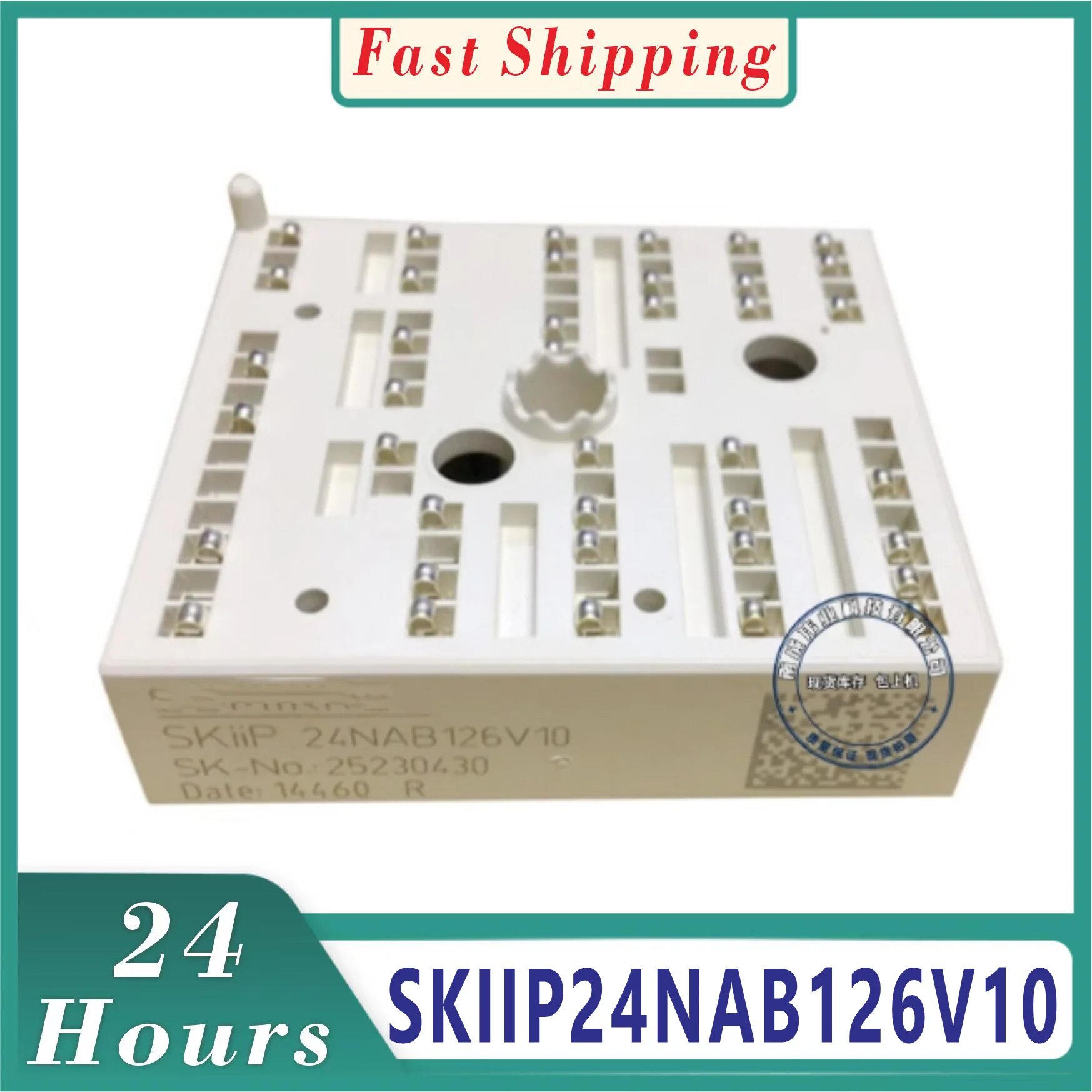 Модуль SKIIP24NAB126V10