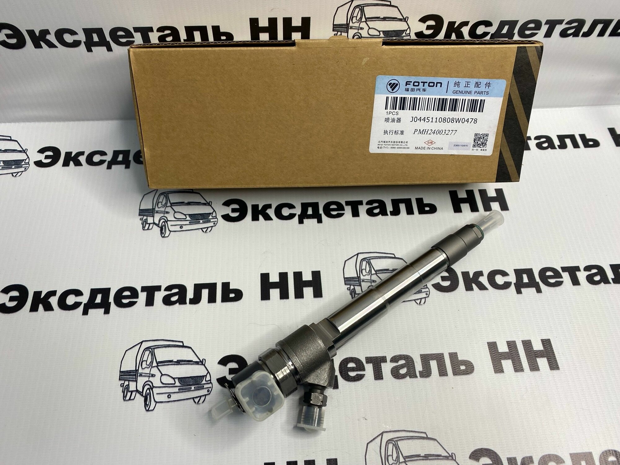 Форсунка топливная Foton Камминз 2.8