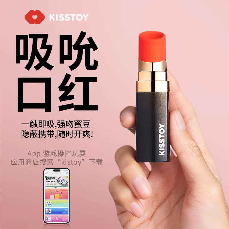 KISTOY Polly 2-го поколения прыгающее яйцо потерял износ в тело вибратор Кейси женский мастурбатор Элизабет Тина