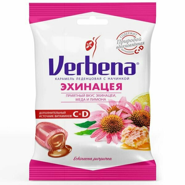 Карамель леденцовая с начинкой эхинацея Verbena/Вербена пак. 60г