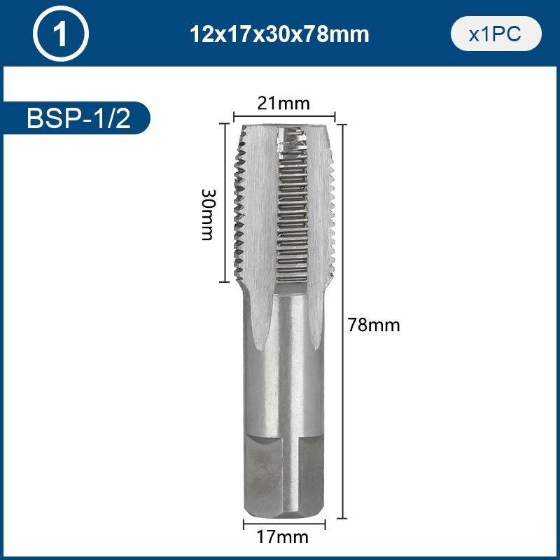 Метчик трубный XCAN 21х17х30х78мм