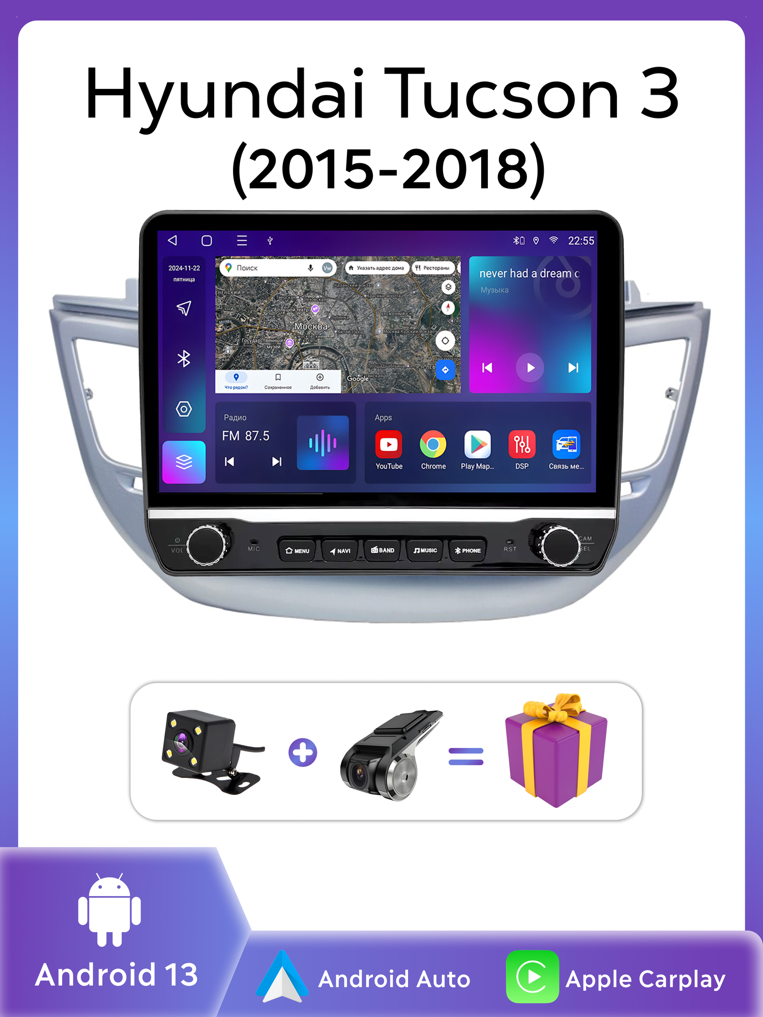 Автомагнитола Topway для Hyundai Tucson 3 , Сенсорный дисплей 10', GPS , 4ГБ оперативной 64ГБ 4 ядра