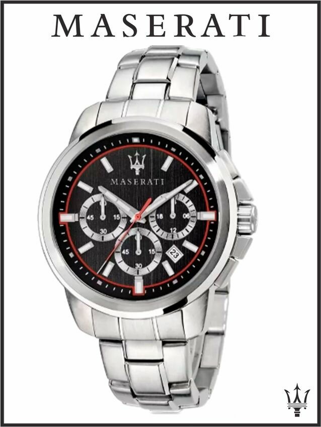 Наручные часы