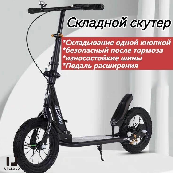 Складной двухколесный самокат, подходящий для детей, с амортизатором и ускорением за счет больших колес