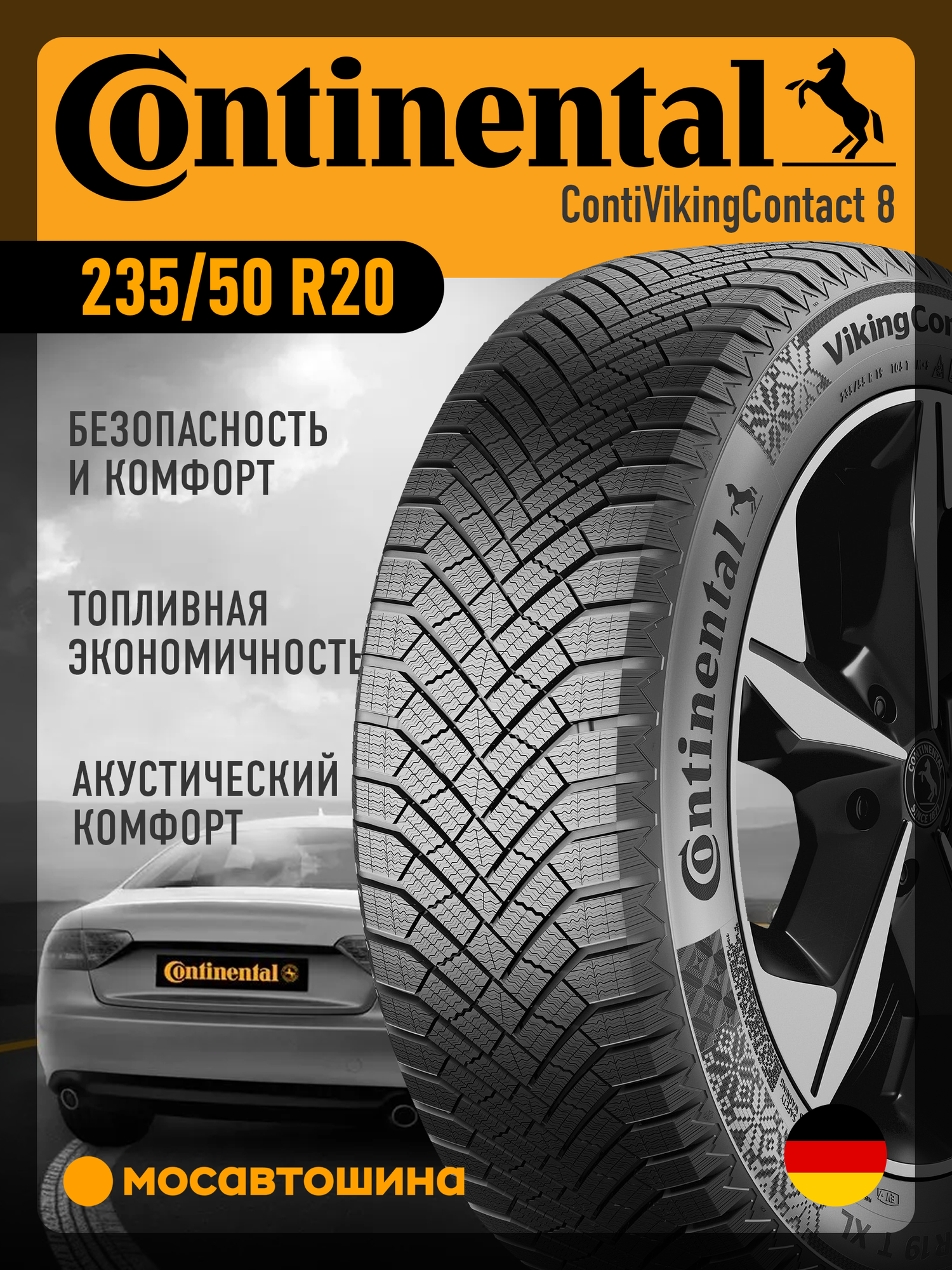 Зимние автомобильные шины Continental ContiVikingContact 8 235/50 R20 104T XL