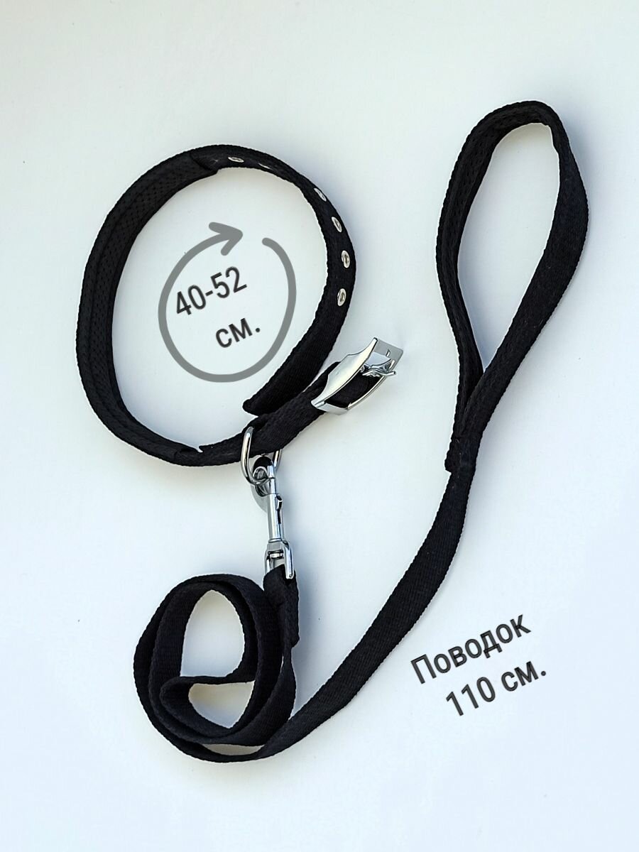 Поводок с ошейником брезент