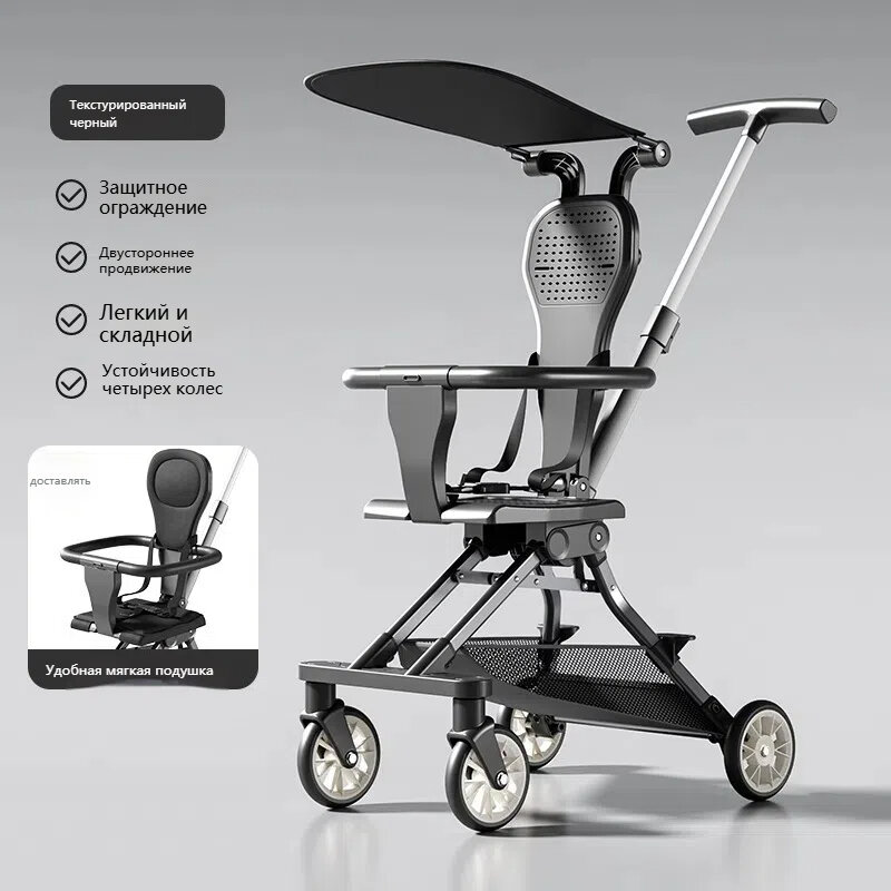 Детская коляска ST2361 FI2, сталь, текстиль/эко-кожа, черный