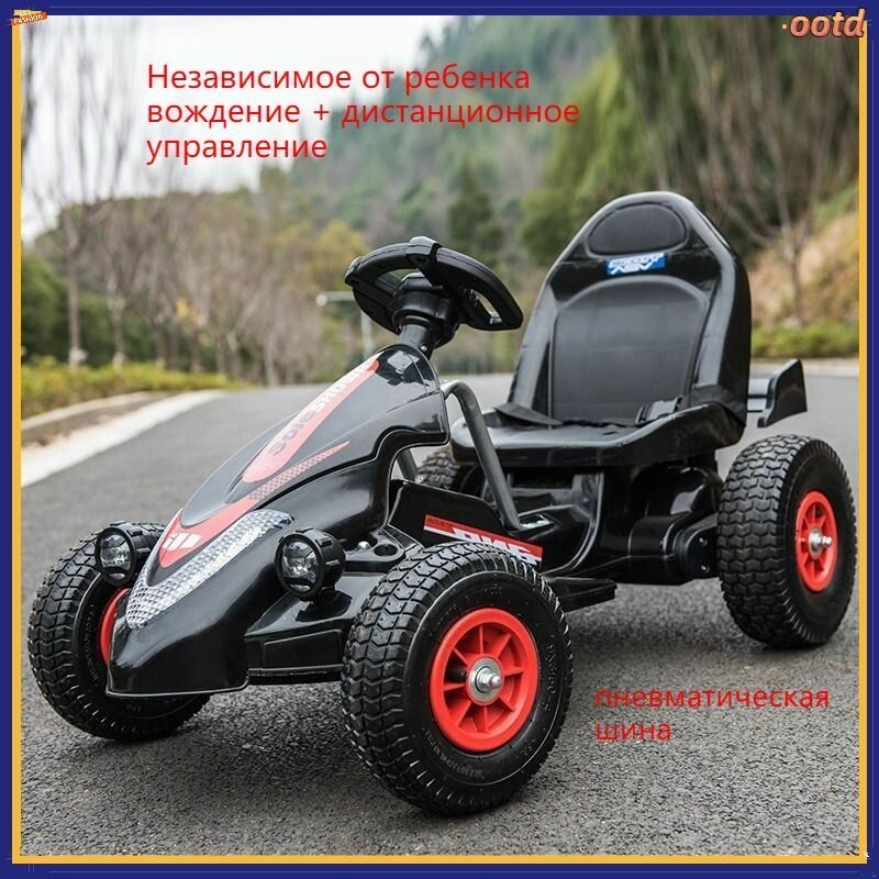 Электромобиль детский. Детский электромобиль, четырехколесный картинг, может сидеть.