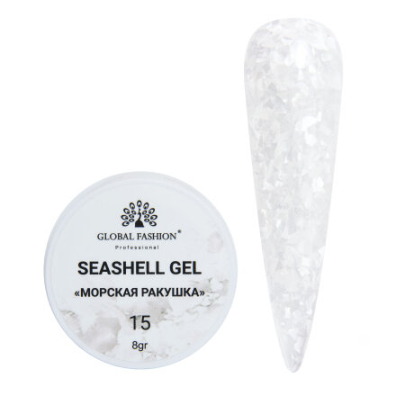 Global Fashion, Гель Seashell №15, 8 г