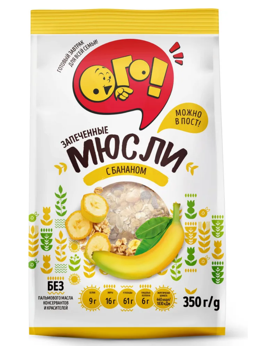 Мюсли Ого! запеченные с бананом, 350 г