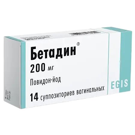 Бетадин суппозитории вагинальные 200 мг 14 шт